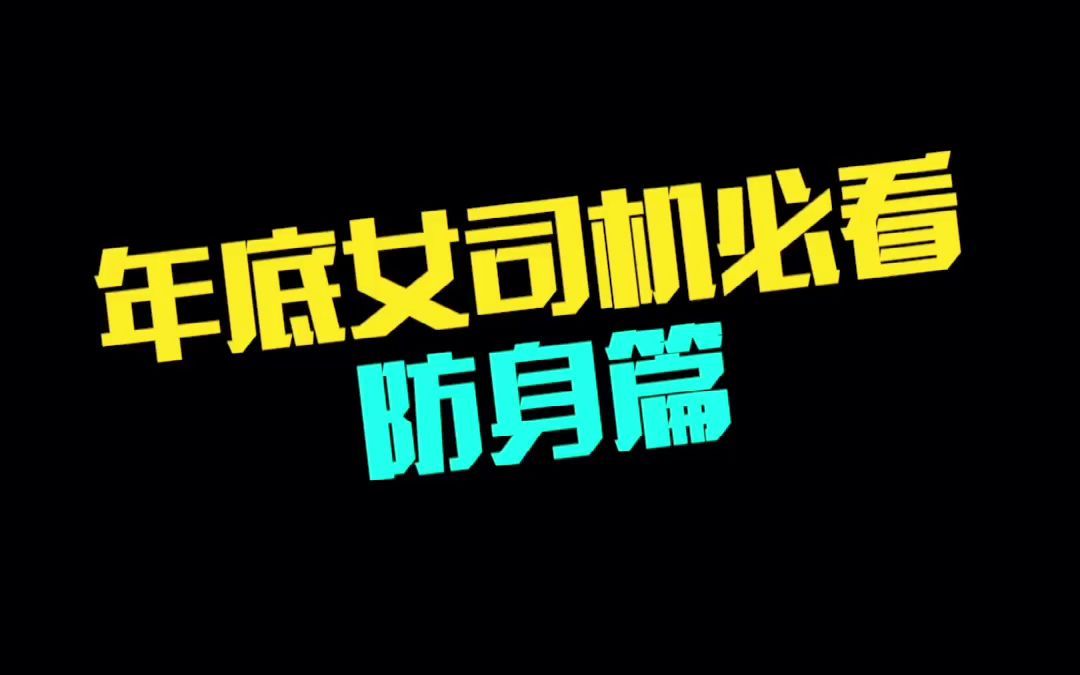 你们知道这些记号是什么意思吗?