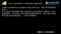 会计从业资格证 会计从业资格证书 会计从业证报名