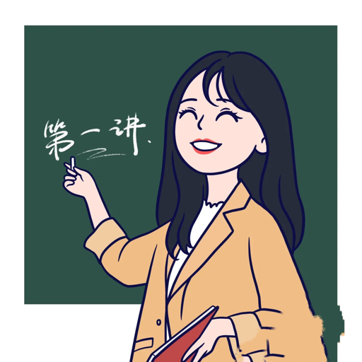 嗨嗨老师 