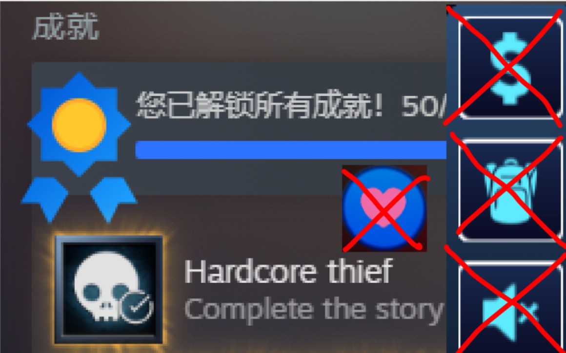【小偷模拟器2】硬核模式全收集,18晚偷空30栋别墅