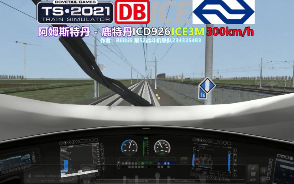 【模拟火车】荷兰高铁南线v1.0 阿姆斯特丹→鹿特丹 ICE3M音效改装 ...