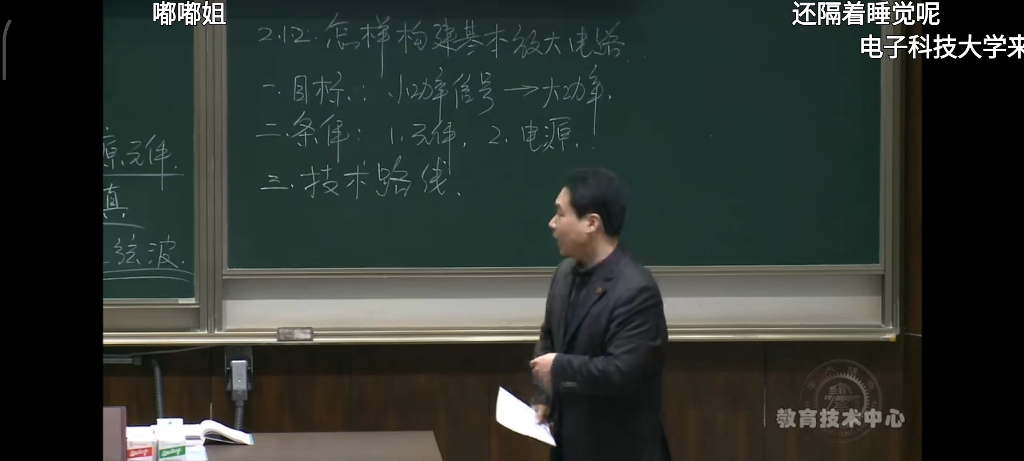 维修心得:功能电路组成的必要条件