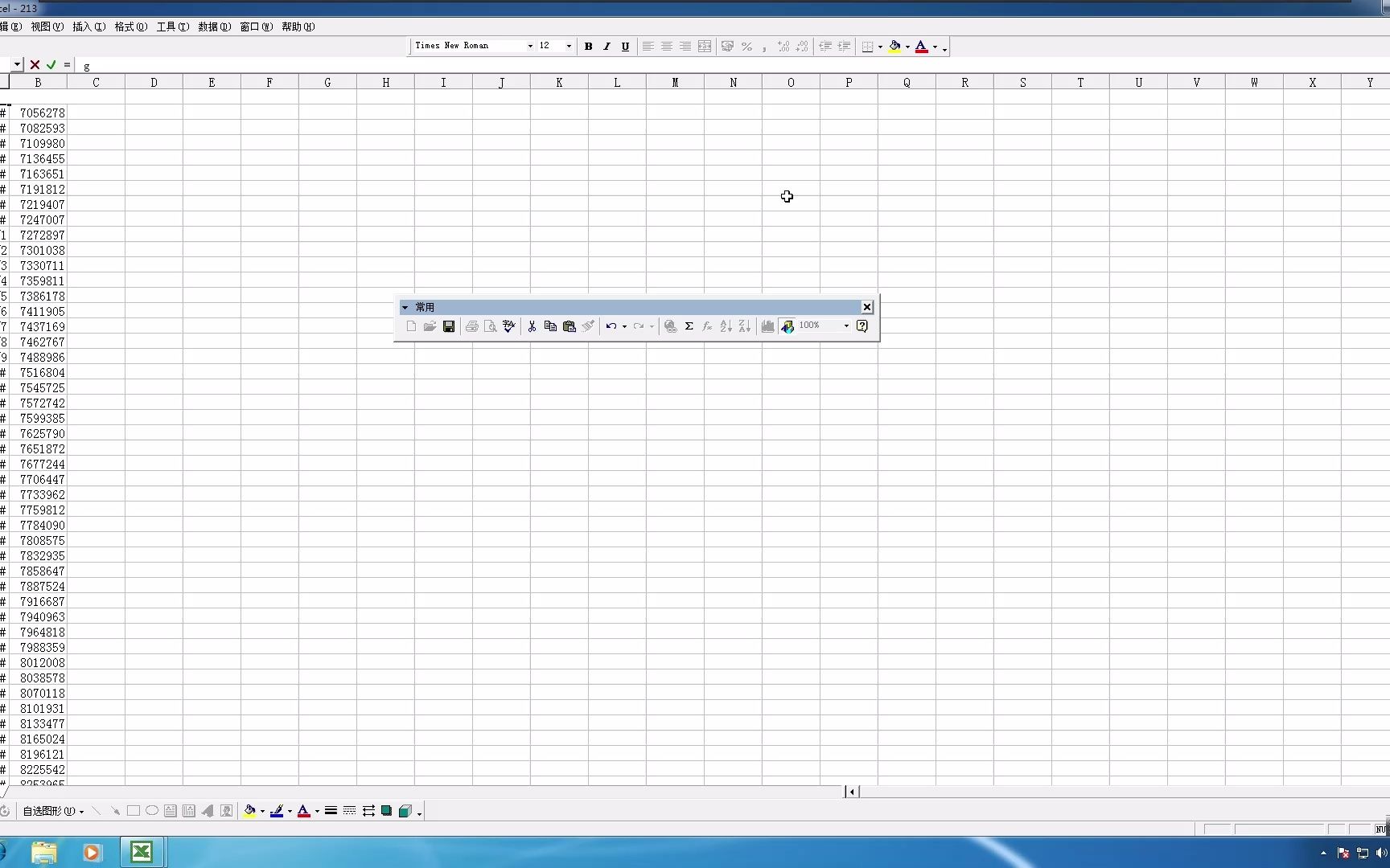 Microsoft Office Excel 2000将工作簿保存为模板
