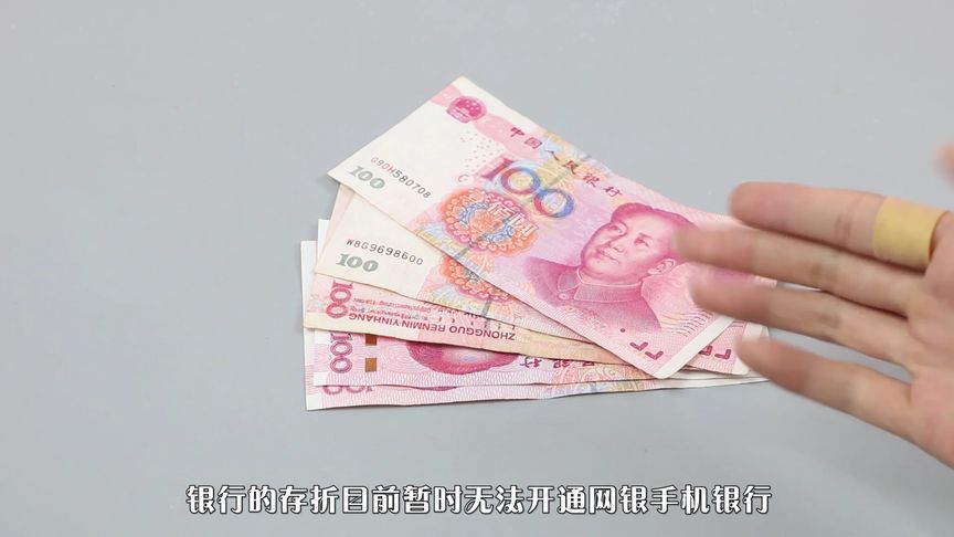 银行存钱是存进存折好还是银行卡好?看完你就明白了