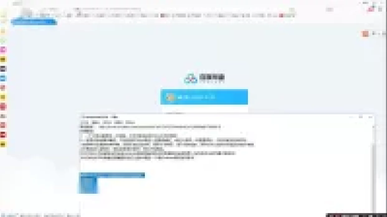 steam游戏无法运行