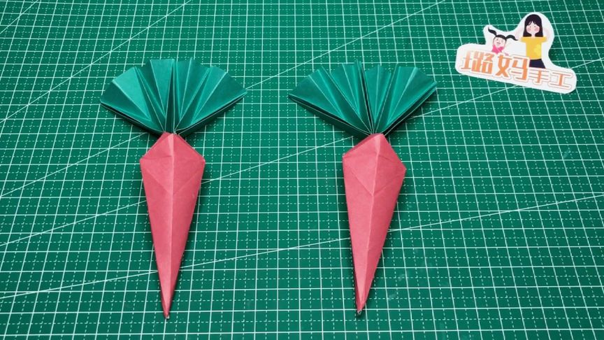 胡萝卜折纸方法,立体造型非常好看