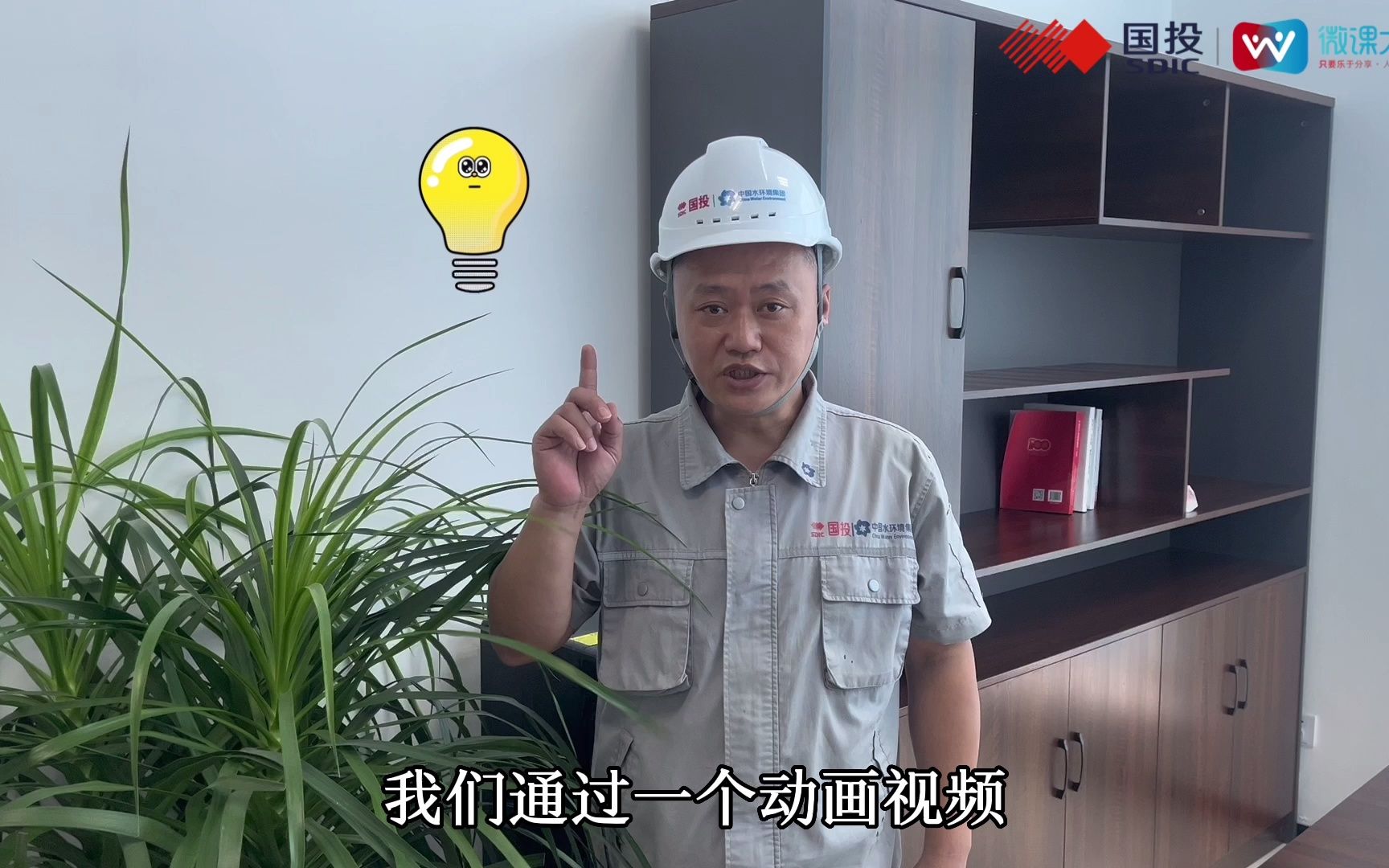 102《污水处理知识之反硝化深床滤池》-专业技术(专业课程类)-自贡信...