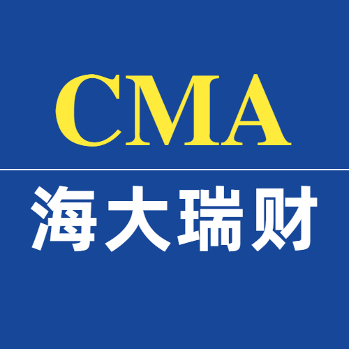 海大瑞财CMA 