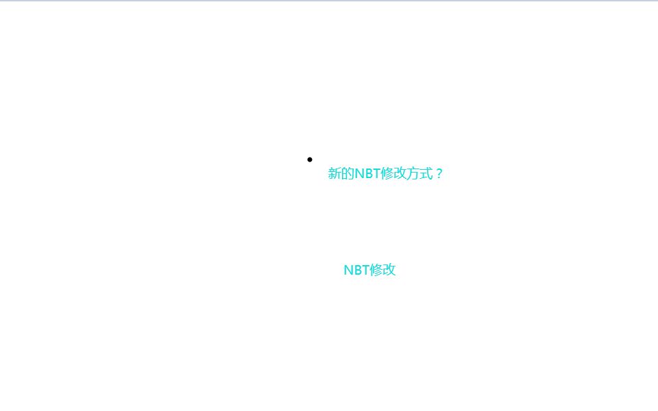 Minecraft我的世界火影:NBT修改