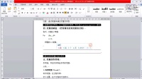 7.3VBA编程-变量_转