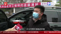 新买的东风本田CRV 驾驶座椅怎么开裂了?