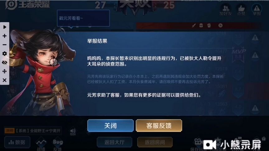 你们要的连点器,连点器在安卓应用商店下载