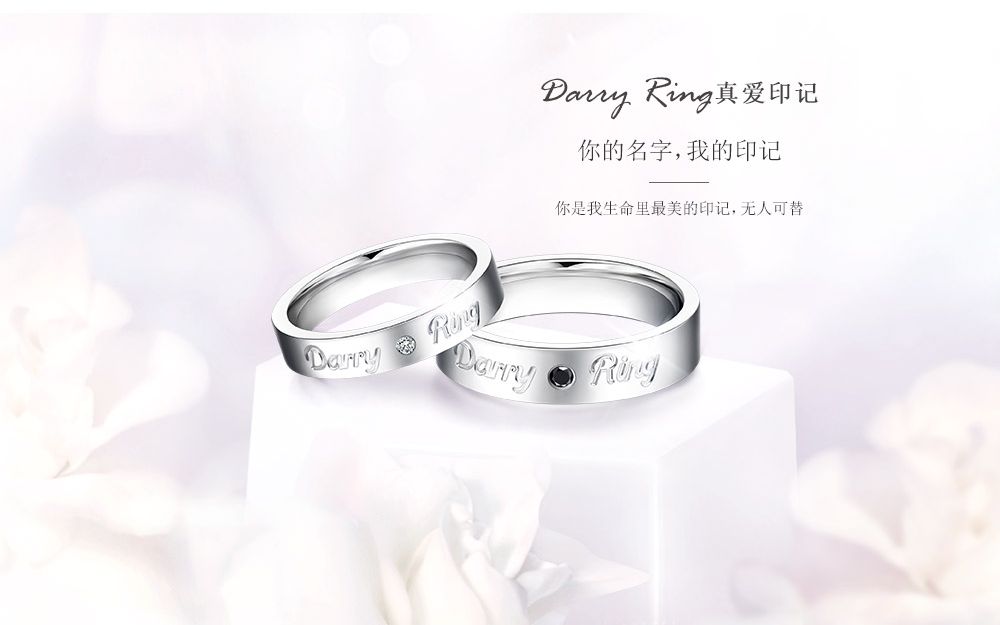 dr戒指什么档次?dr定制戒指一般多少钱?dr婚戒款式欣赏