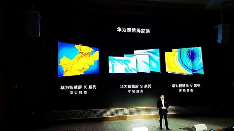 从内核到生态:华为鸿蒙电脑推动国产PC全面国产化进程