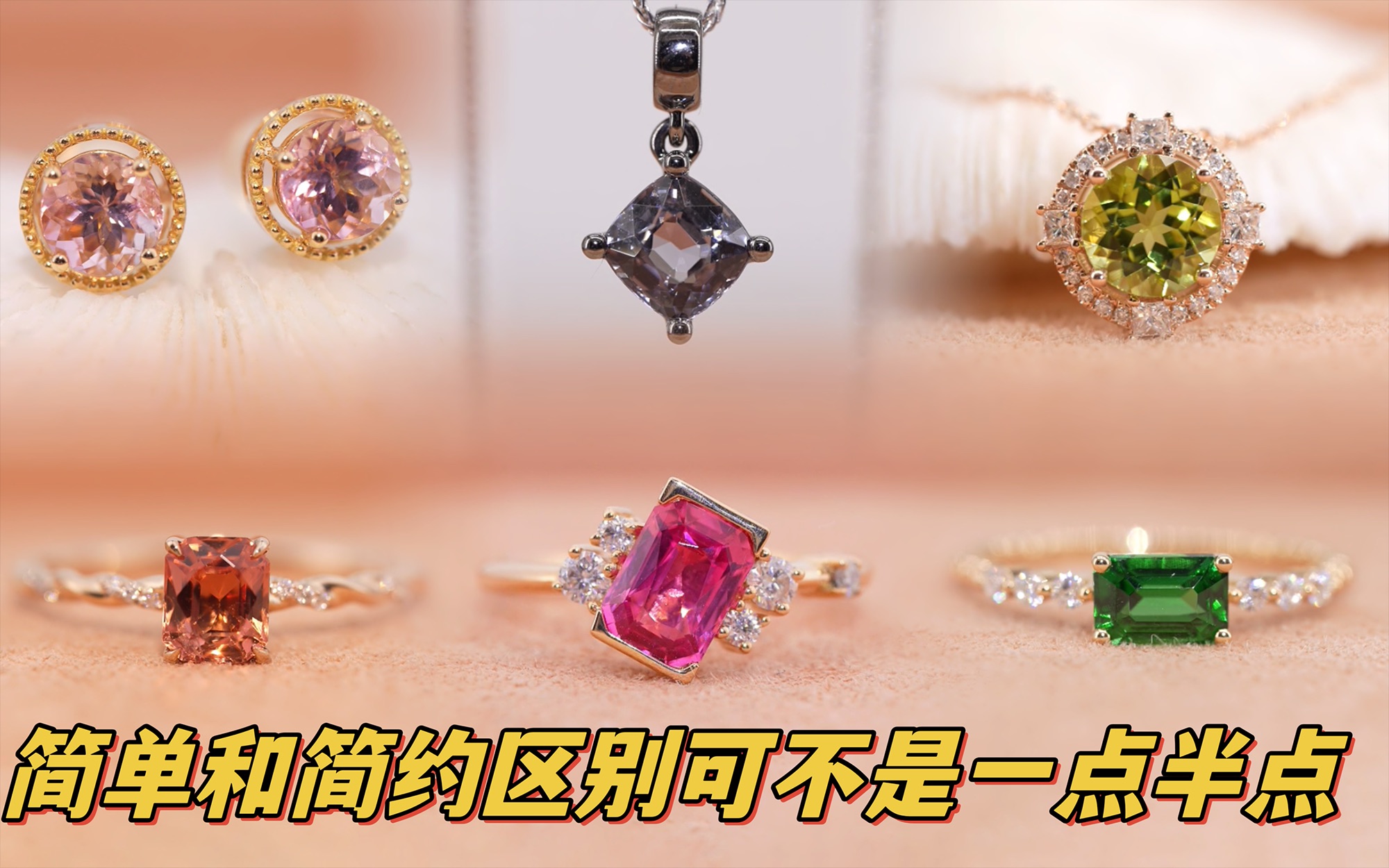 明价局 | 小价位就能定制的简约款 | 简约和简单可不是同一个概念