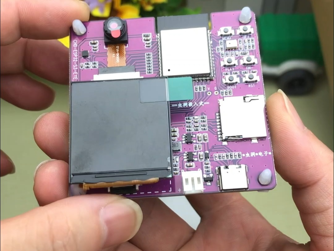 虫洞 CHD-ESP32-S3-EYE AI 开发板 物联网学习 人脸识别 图传 ESP...