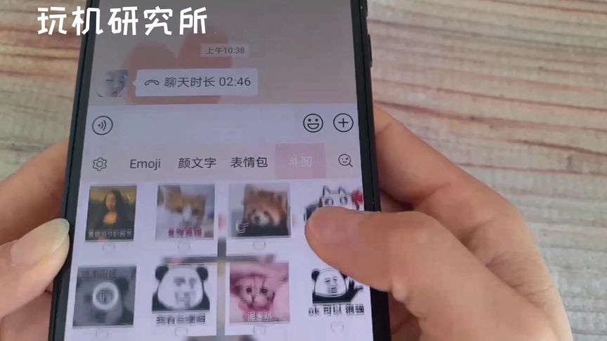 微信聊天可以自动生成表情包,不会用太可惜!