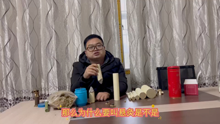 新手如何使用艾条,点燃直接用就可以,不要想的太复杂