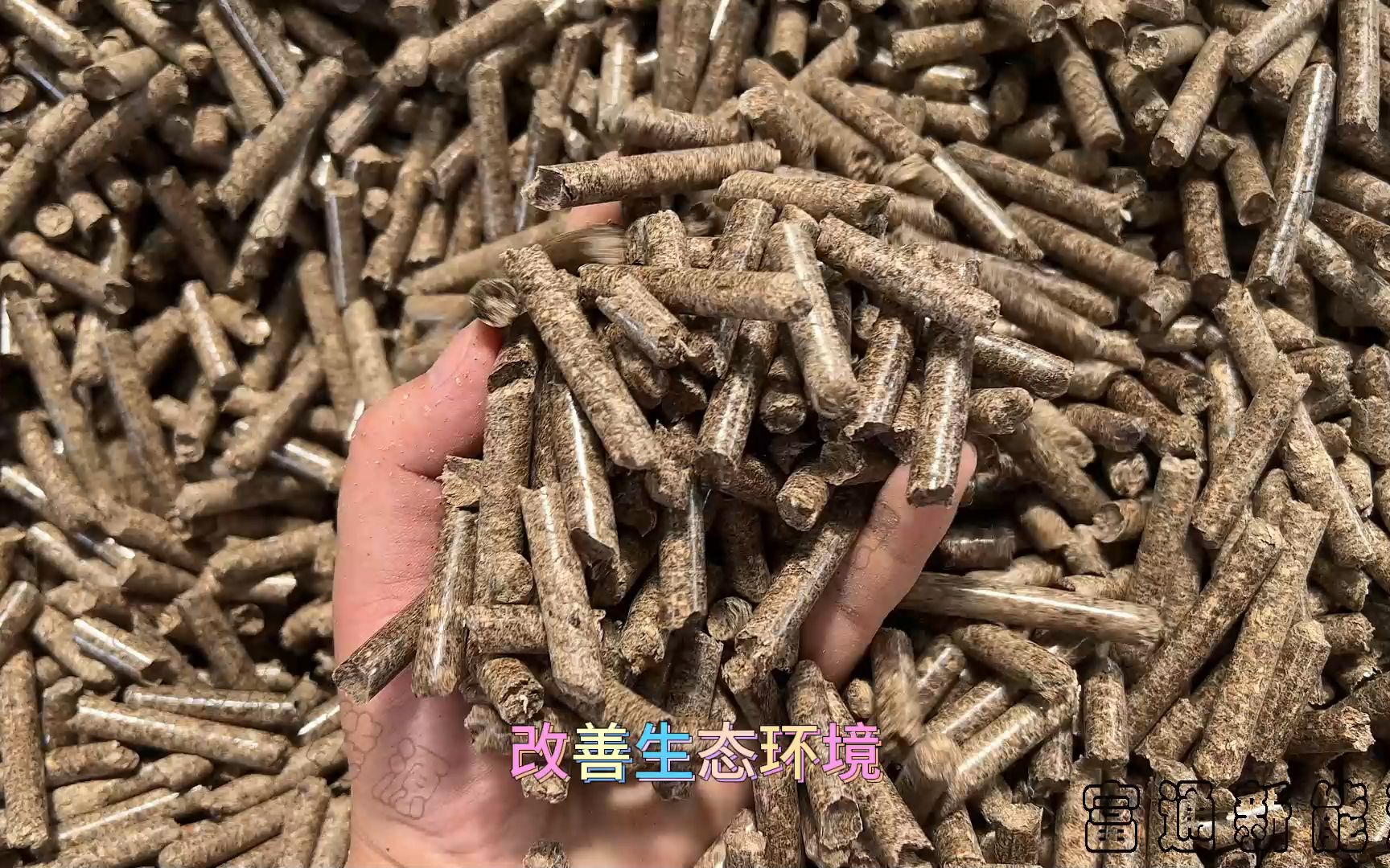 稻草秸秆经过秸秆颗粒机加工颗粒燃料经济性和环保方面怎么样?