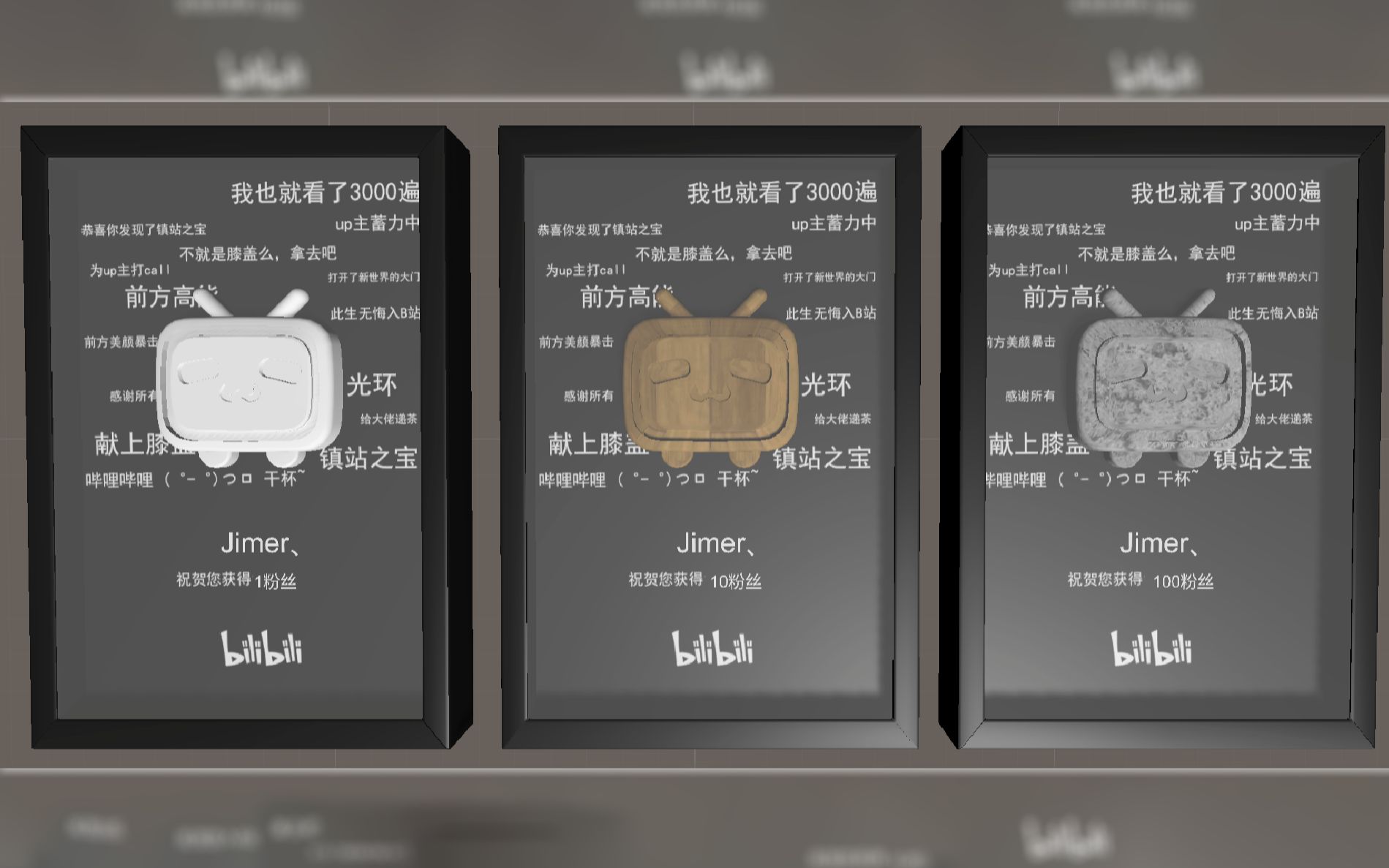 人人可领!B站全新10粉小奖牌!【附领取方式】