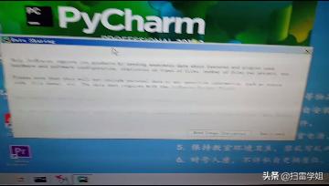 #pycharm# 突然发现英语不会几个单词的连软件都打不开