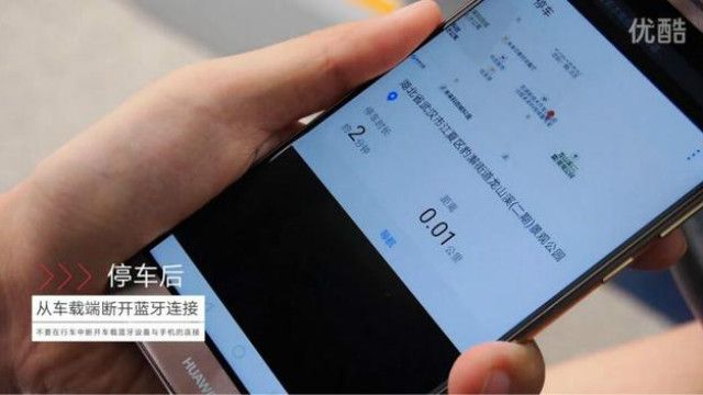 华为Mate 9停车定位功能操作说明