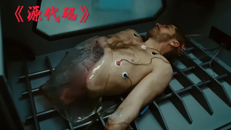 源代码:士兵战场死亡,被制作成一段程序,在平行世界获得新生