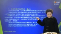39、第八章 企业价值评估1