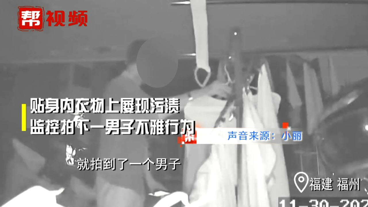 没眼看!猥琐男对女性内衣做出不雅行为,全被监控拍下