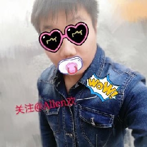 Allen欢欢 