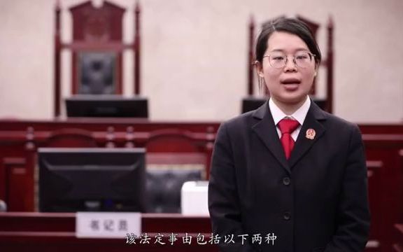 电子商业汇票追索权如何行使