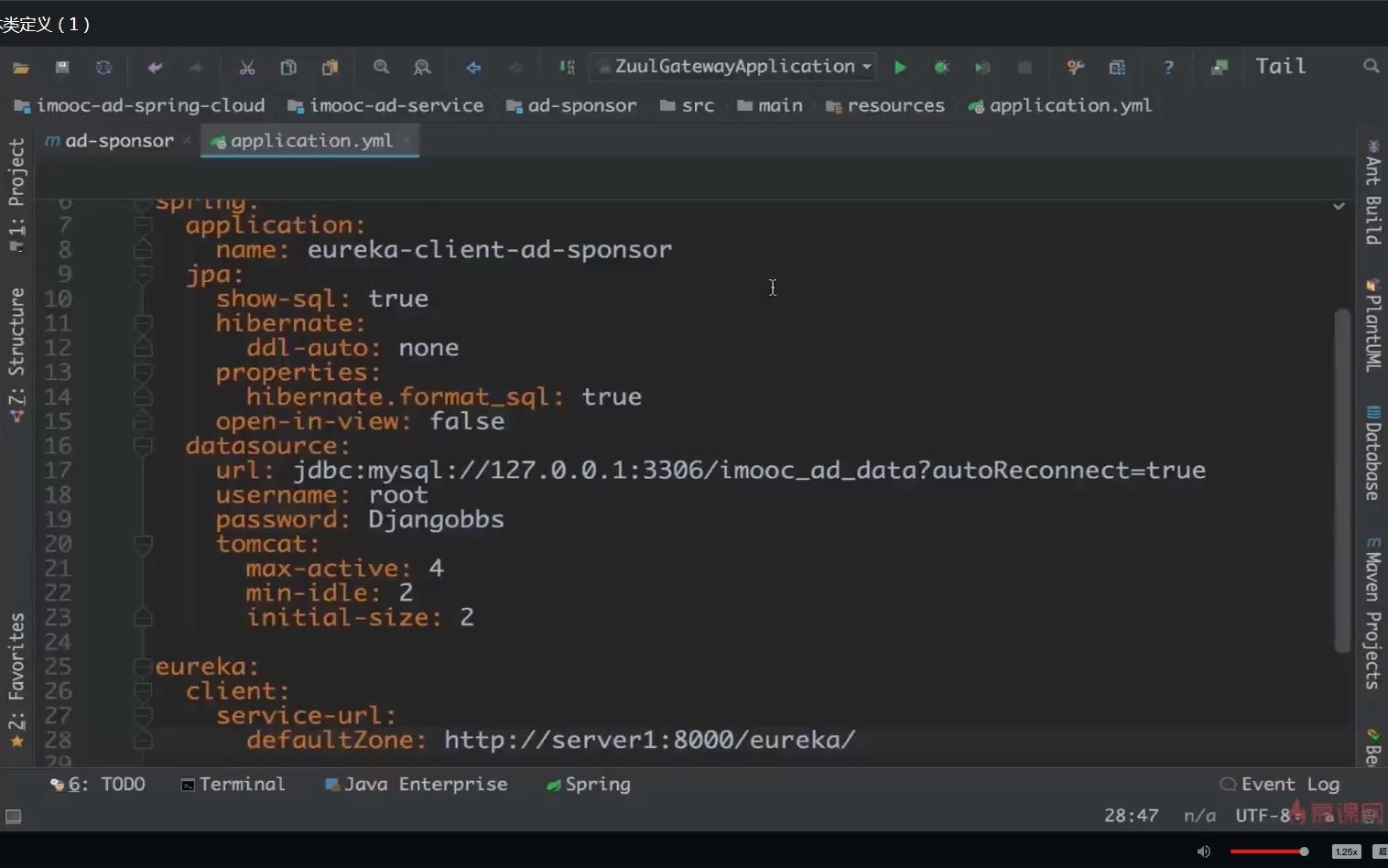 5-5 数据表实体类定义(1)