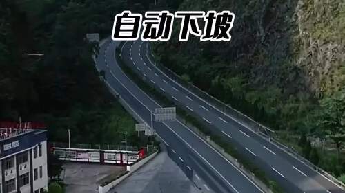 自动挡下长坡究竟应该挂哪个档位?
