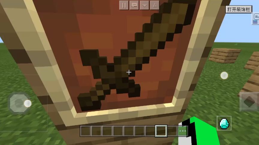 我的世界:谁是最强的剑