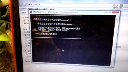 联想乐檬K3刷入第三方recovery和获取ROOT权限教程