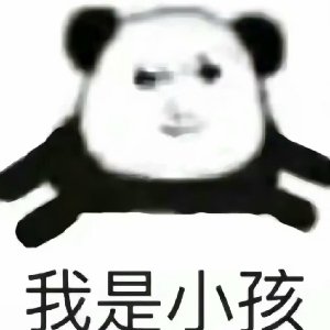 挤点番茄酱 