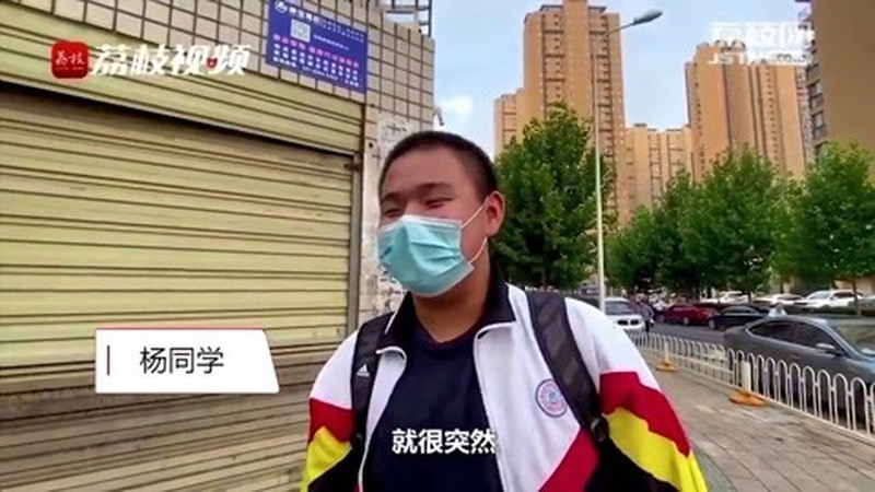 湖北高中非毕业年级开学首日学生感慨:怎么暑假还要开个学呢