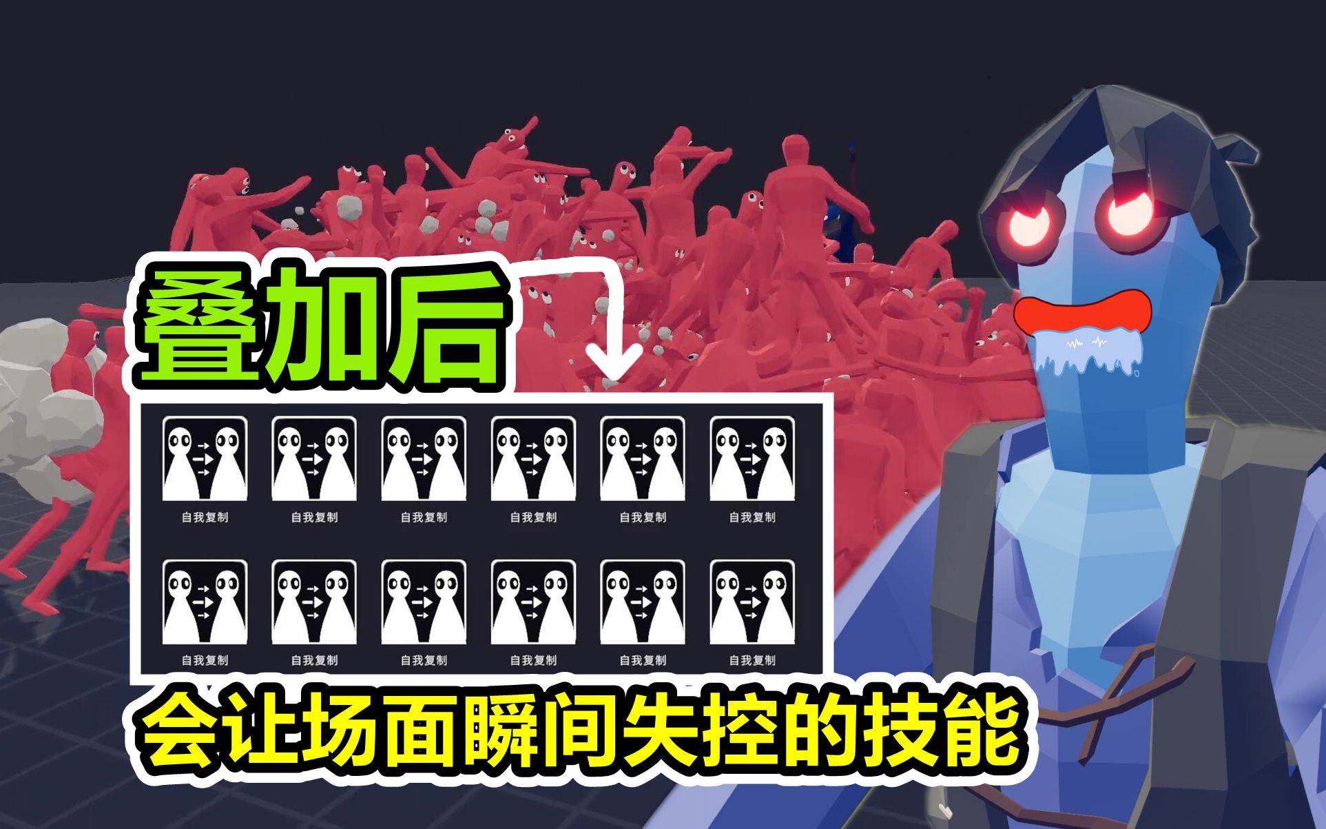 全面战争模拟器:技能超级加倍,会让场面瞬间失控?