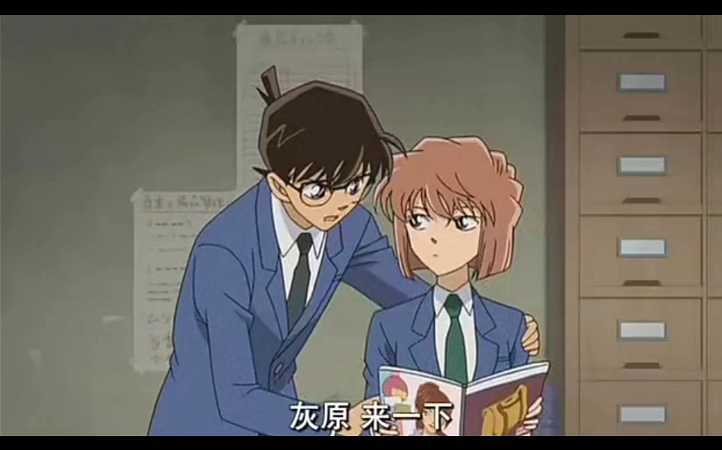 【名侦探柯南】十年后的陌生人