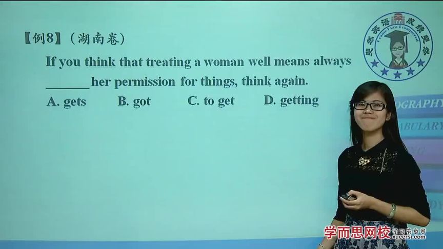 语法专项6:非谓语动词(2)第3段