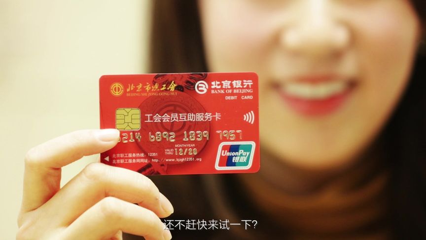 职工如何申请加入工会?点击了解!