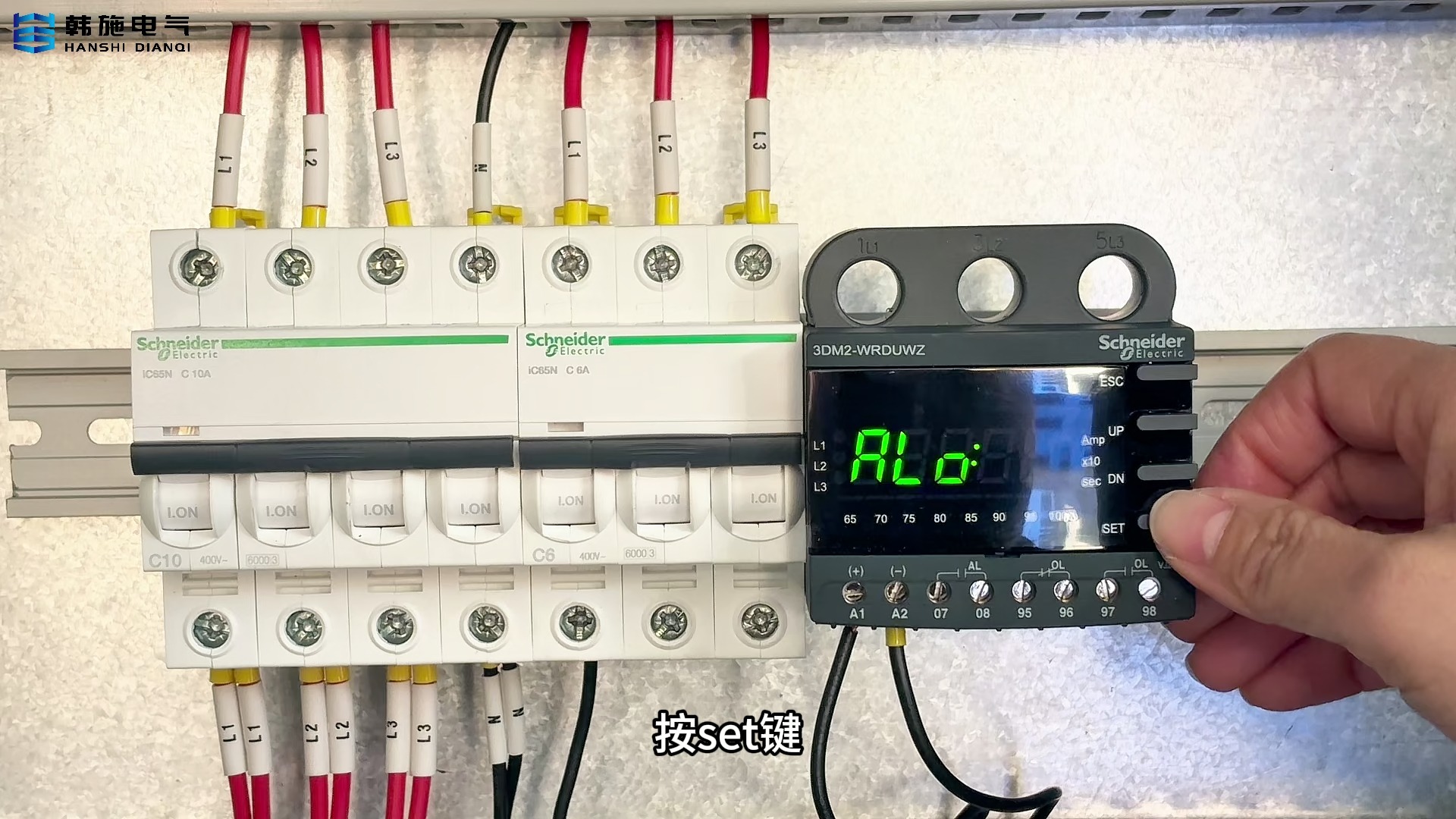 EOCR-3DM2施耐德智能电机保护器产品外观介绍与参数设置方法
