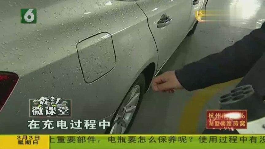 1818在路上:新能源车的电瓶,你了解吗?