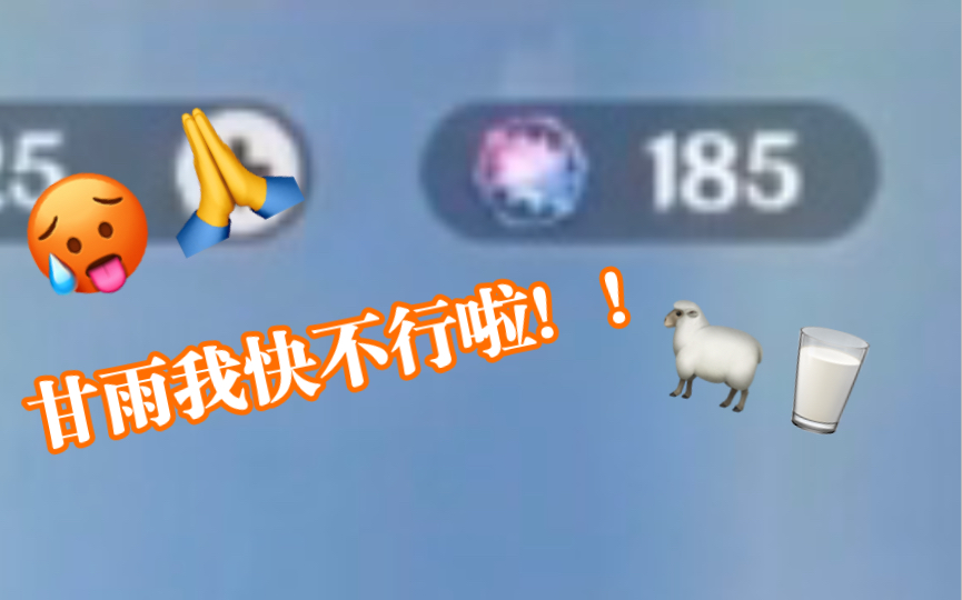 原来这是一款抽卡手游?_原神
