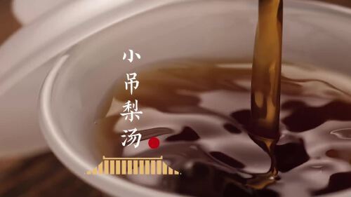 不熬一回小吊梨汤,都对不起这个冬天