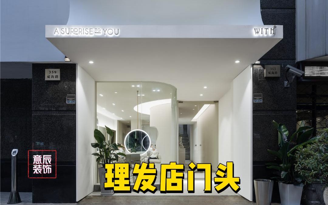 长沙美发店装修_理发店门头设计_总有一款适合你