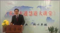 全面品质管理 第六课 全面品质管理发展历程