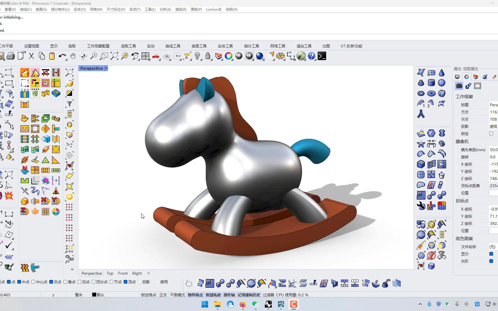 RHINO犀牛做的马儿模型雕塑气模造型