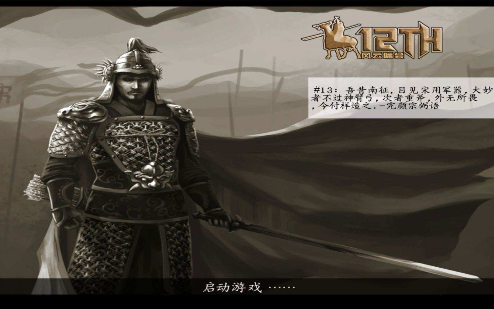 骑马与砍杀 导入导出大法详解～萌新可以看看讲的非常清楚