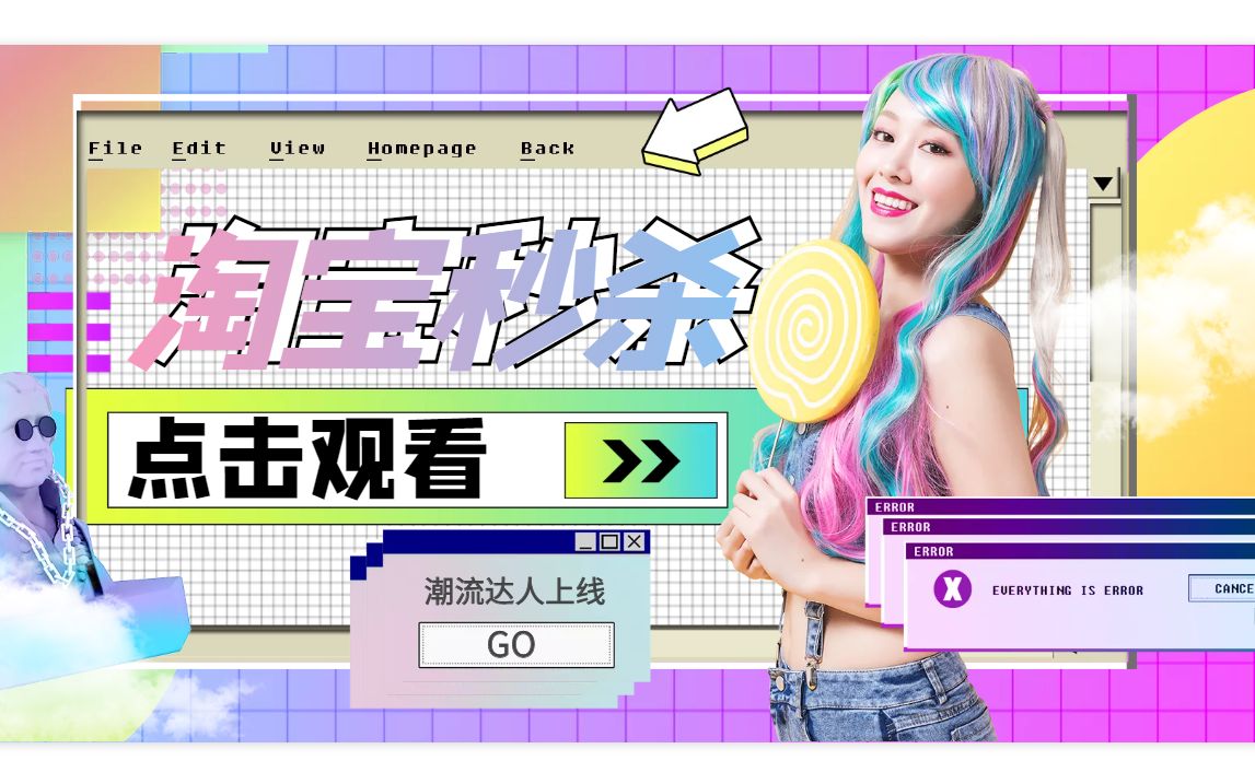 Python淘宝秒杀小程序:绝对靠谱,90%抢购成功的人都在用!亲测有效!